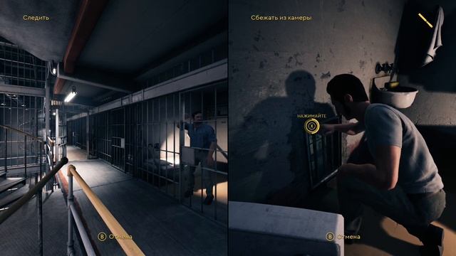 Прохождение: A Way Out. Часть 1