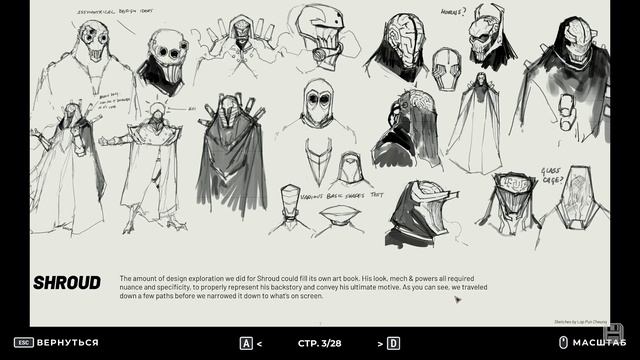 Dispatch - прохождение [14] ОКОНЧАНИЕ ПК русский язык