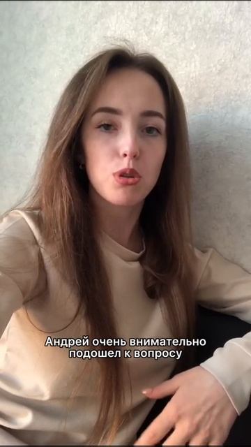 Отзывы клиентов #4