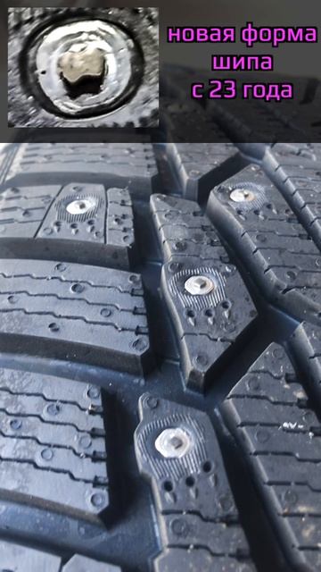 Переименовали Nokian в Ikon - IKON Tyres Nordman (Character) 7