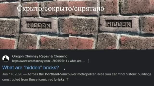 Скрытая тысяча лет Старого Дивного Мира
