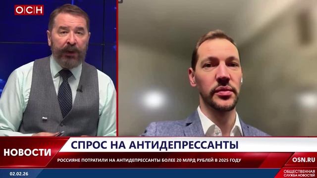 В России вырос спрос на антидепрессанты