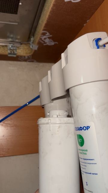 Замена картриджей фильтра Аквафор К3-КН-К7 / как заменить картридж фильтра