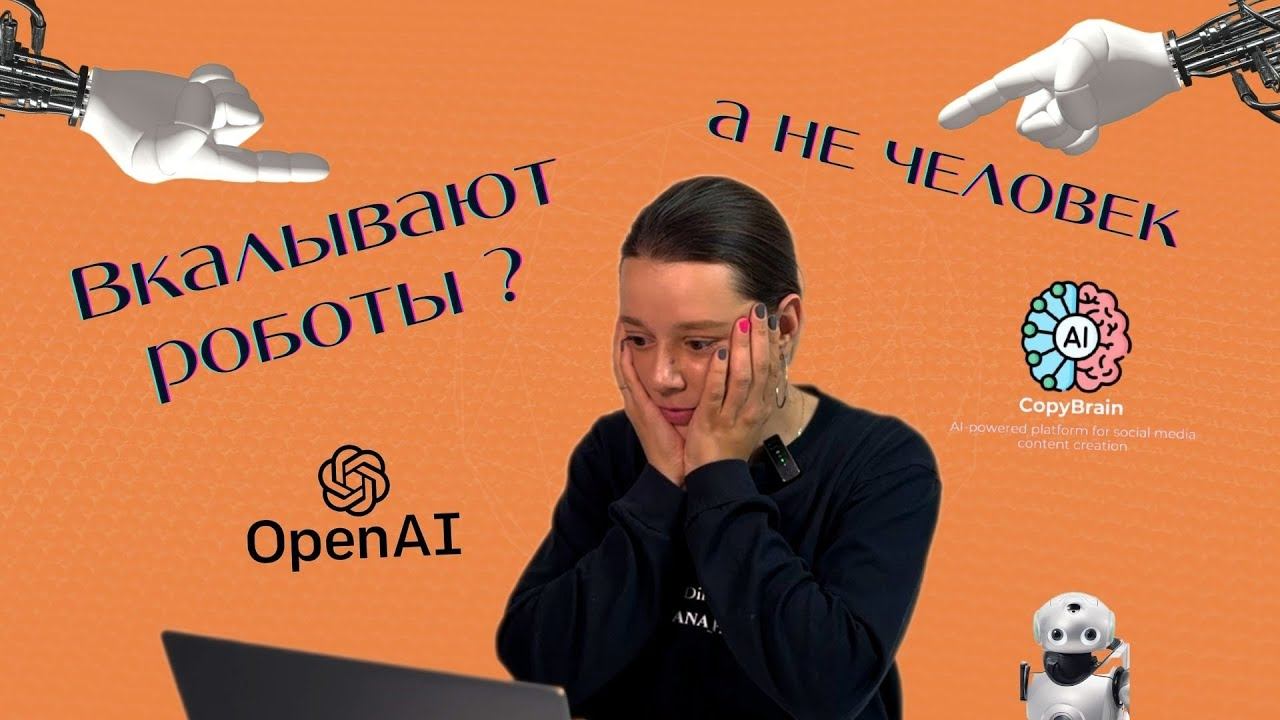 #ПОДКАСТ : НЕЙРОСЕТИ & AI ПРИМЕНЯТЬ НЕЛЬЗЯ ИГНОРИРОВАТЬ ?