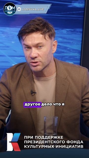 Дмитрий Ермак про посещаемость театров #мюзиклы #театр #образование #воспитание #семья #интервью