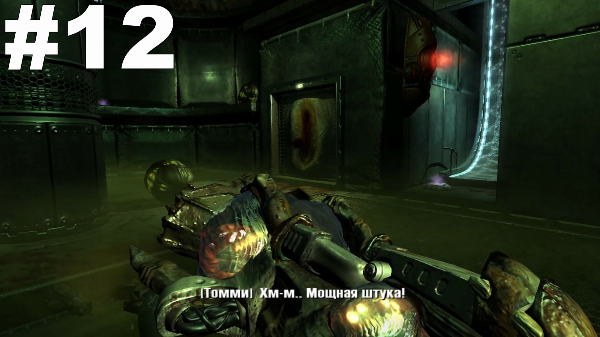 ▶Prey. За ней. #12