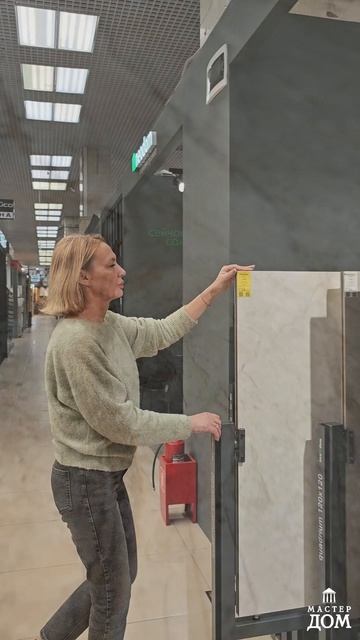 Керамогранит 120×120 см с имитацией бетона, мрамора и травертина