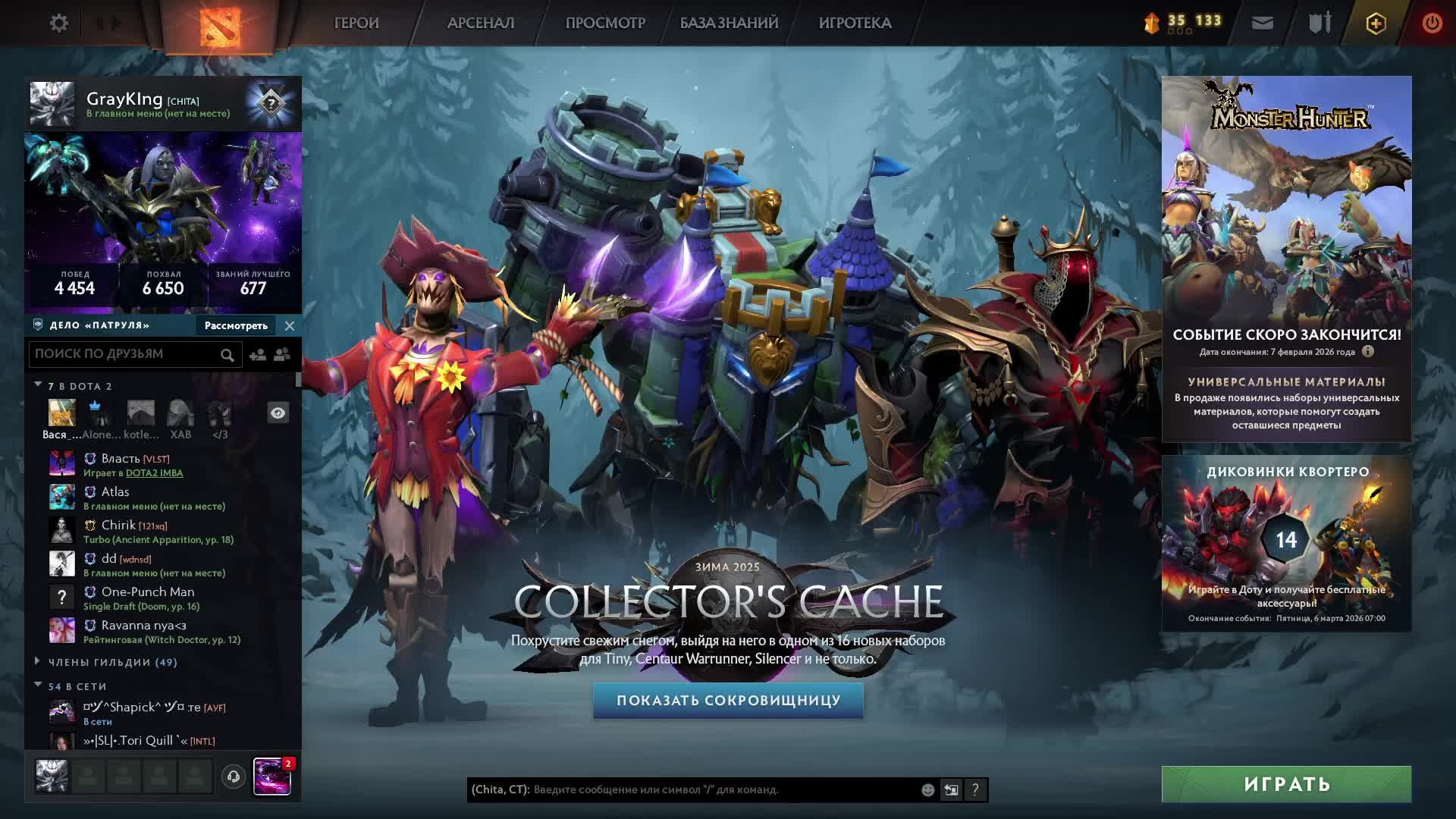 Привет,продолжаем калибровку рейтинга