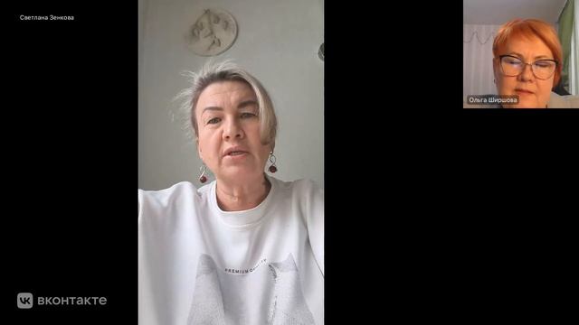 Светлана Зенкова