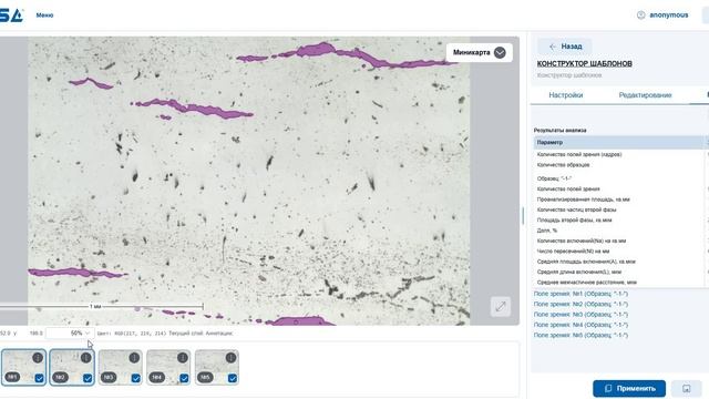 Создание методики с помощью "Конструктора шаблонов"
