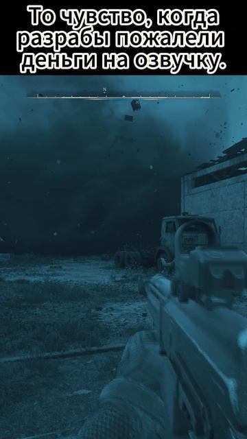 STALKER 2 Heart of Chornobyl: Бесплатная озвучка игры. #shorts #сталкер #stalker2