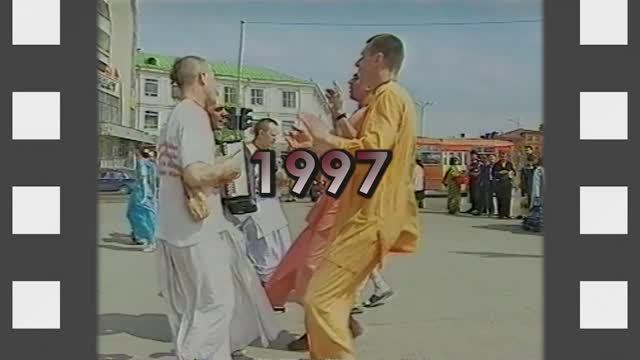 "Время, назад!" Год 1997. Часть первая.