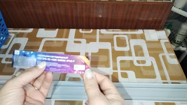 Подсветка орхидей на подоконнике.