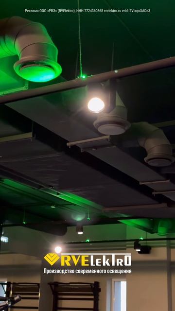 Спорт и свет вместе с RVElektro: как мы оформили фитнес-центр «Ohana» в Бутово