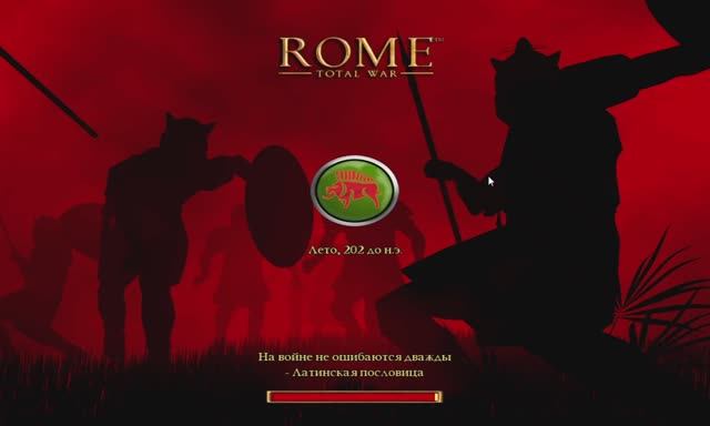 Rome_ Total War 2026-02-01 19-37-36