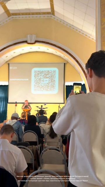 Церковь Слово Жизни Рязань