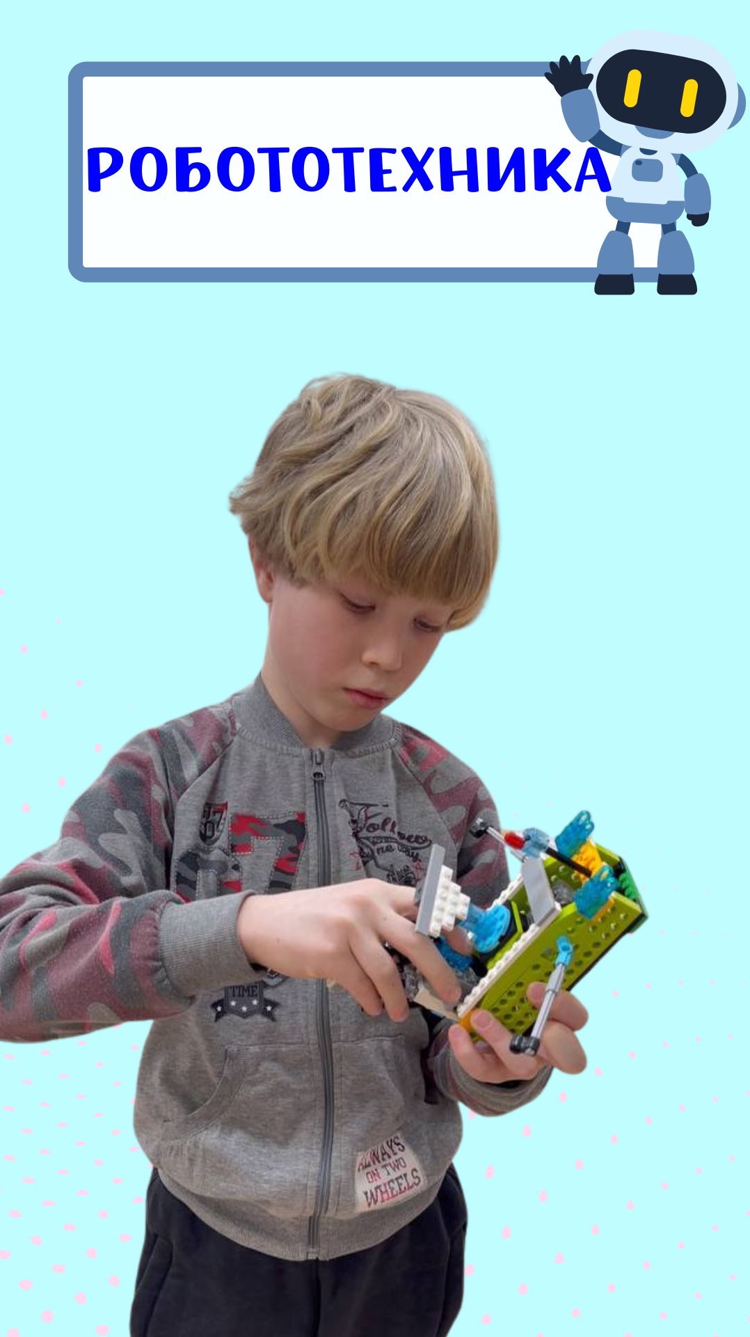 Морской робо-корабль