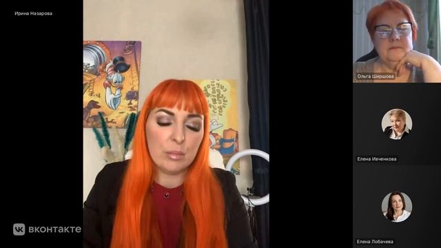 Назарова Ирина.