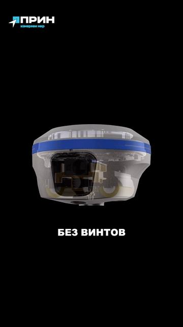 PrinСe i35XR: работа с лазерным дальномером в двух режимах – «Быстрый» и «Точный»