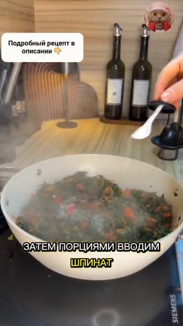 Сочный овощной гарнир со шпинатом