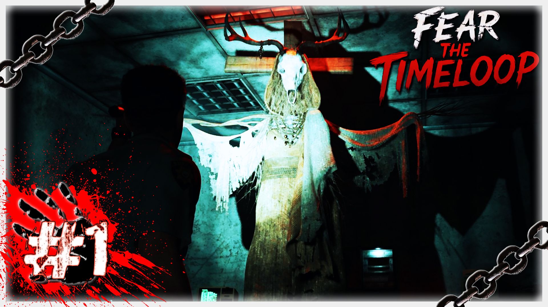 ПРОБУЖДЕНИЕ 👮 ▶ СТРИМ ▶ 01.02.2026 ▶ Fear The Timeloop #1