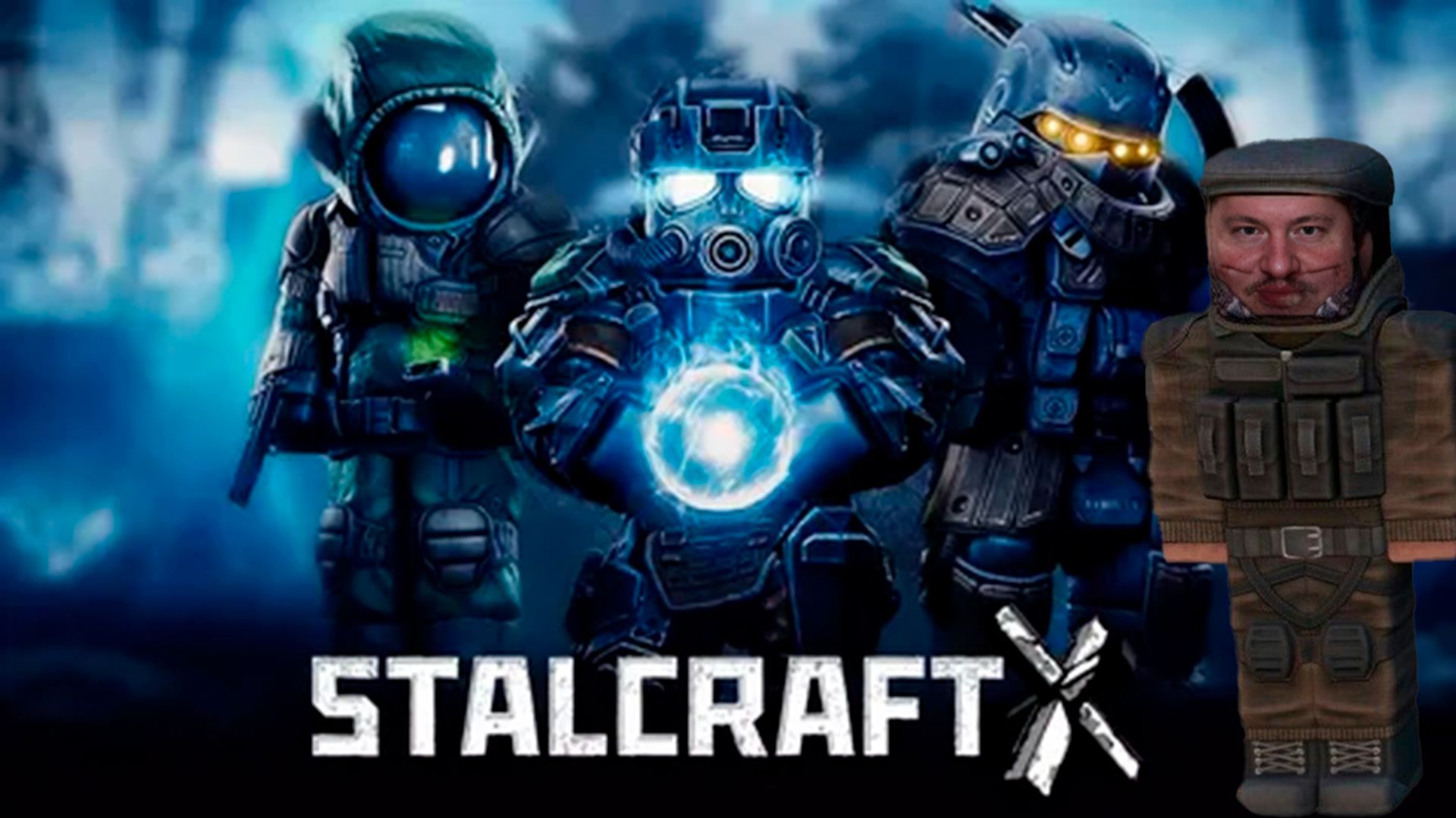 Stalcraft: X лутаю выбросы и просто бегаю😎Часть 1