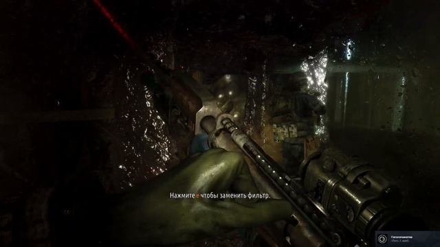 ФИНАЛ Прохождение: Metro 2033 Redux. Часть 7