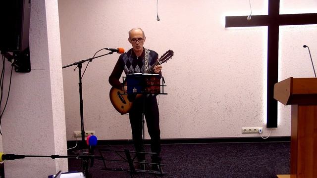 * Боже Святой *