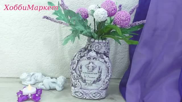 Ваза из пластиковой бутылки ХоббиМаркет