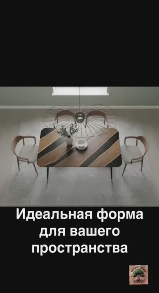 Столы