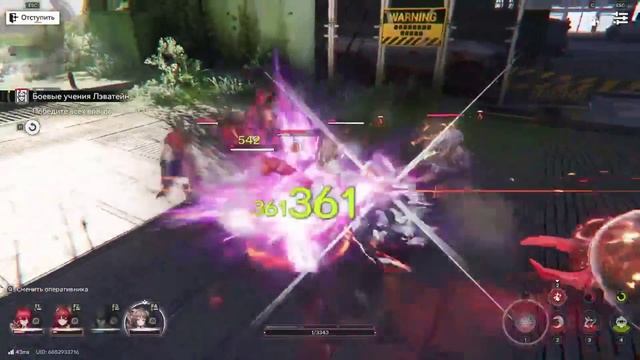 Аркнайт боевые учения