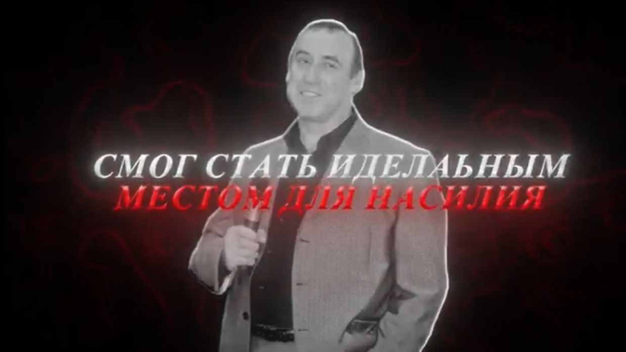 Культ основанный ПЕД****ОМ - Надежда