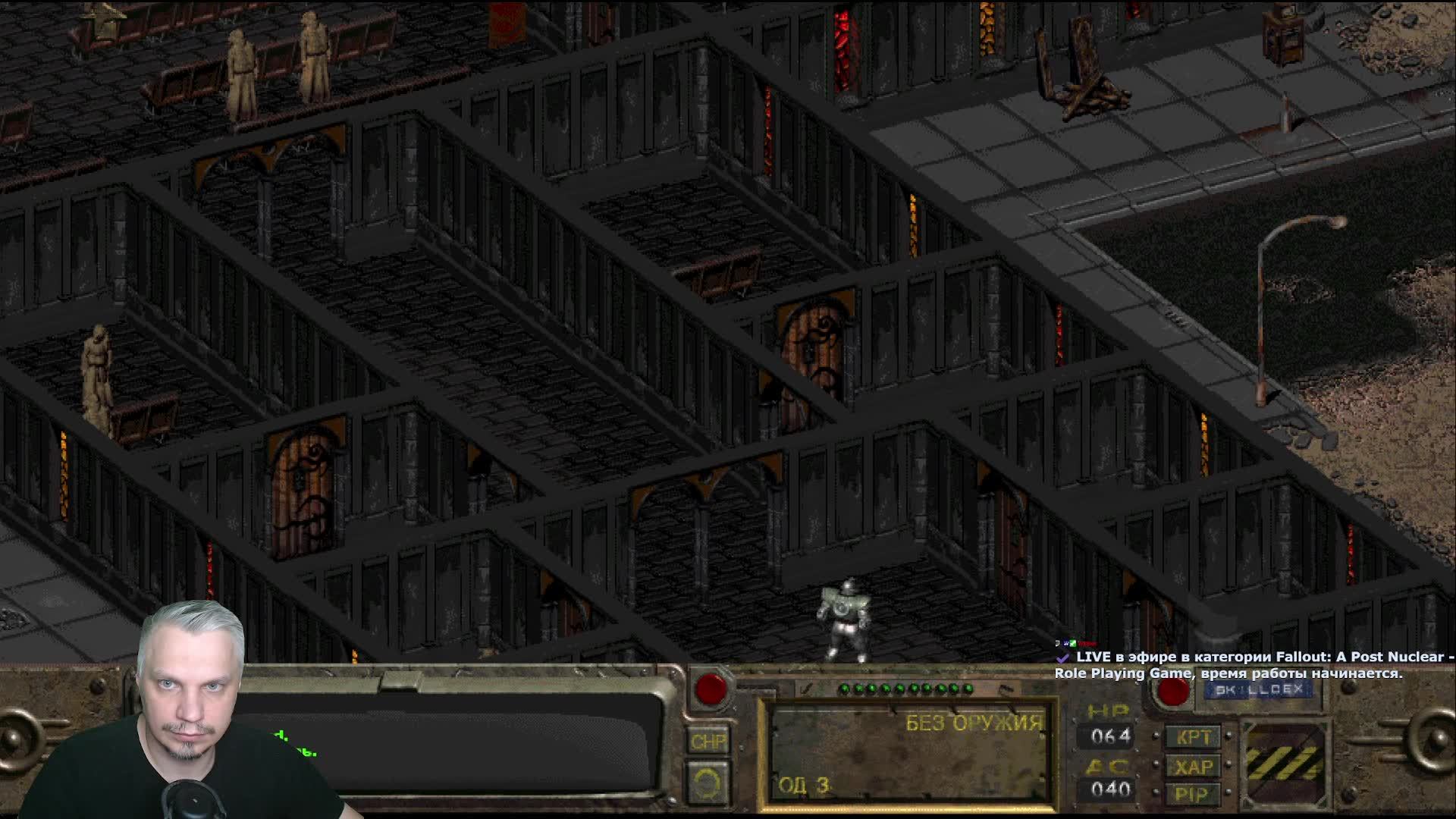 Fallout | Люси - "Сквозь время - часть первая"