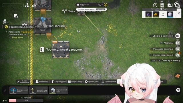 Рена играет в arknights: endfield #3 2/2