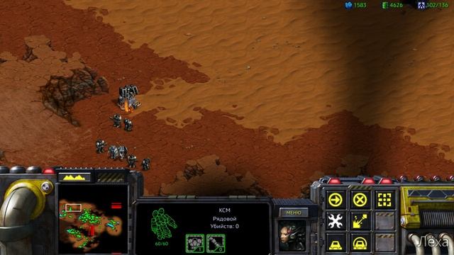 StarCraft Brood War Remastered 12