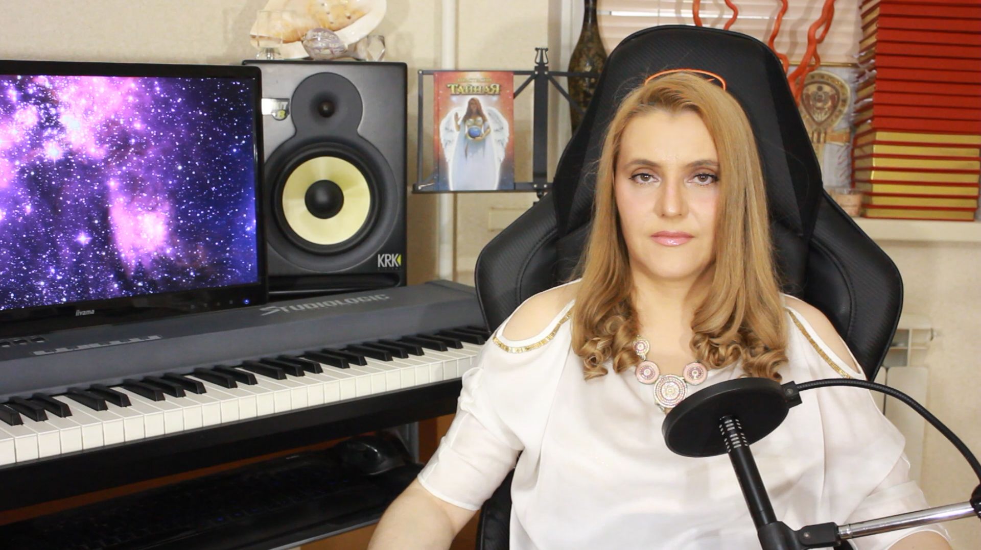 Ваш Разум выбирает Частоту. День 14