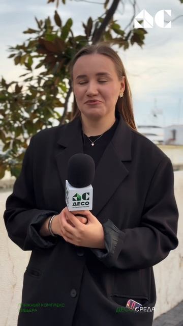 Любимое место жителей и гостей Сочи