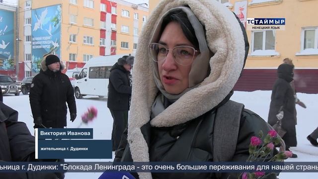 НОВОСТИ ТСТ (ненецкий язык), 03.02.2026