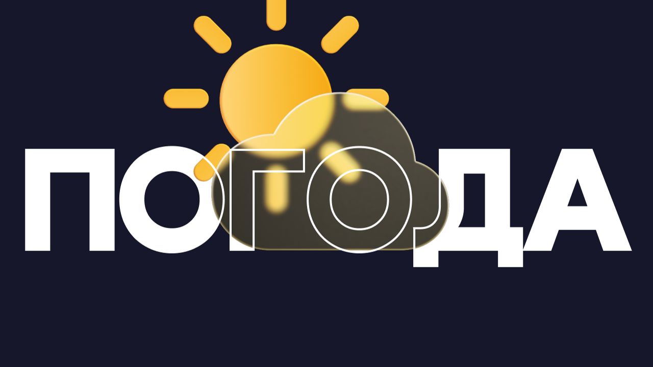 На юге снег | Погода в Бурятии на 6 февраля