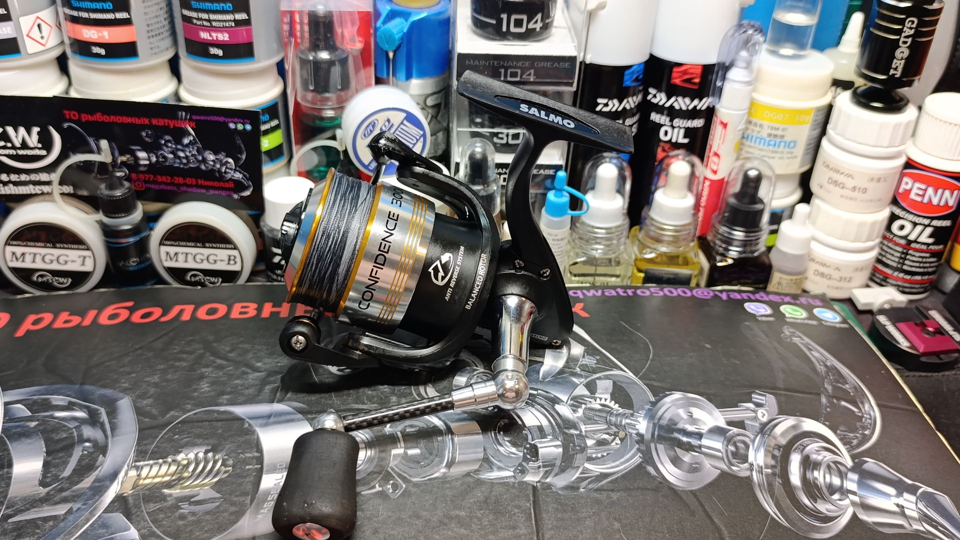 Разбор и техническое обслуживание Salmo Confidence