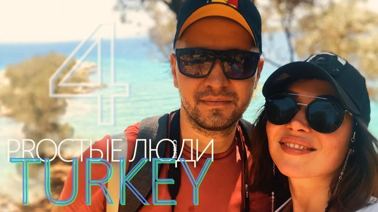 Турция Мармарис. Прогулка по набережной до пляжа Ичмелер. День прогулок и шопинга