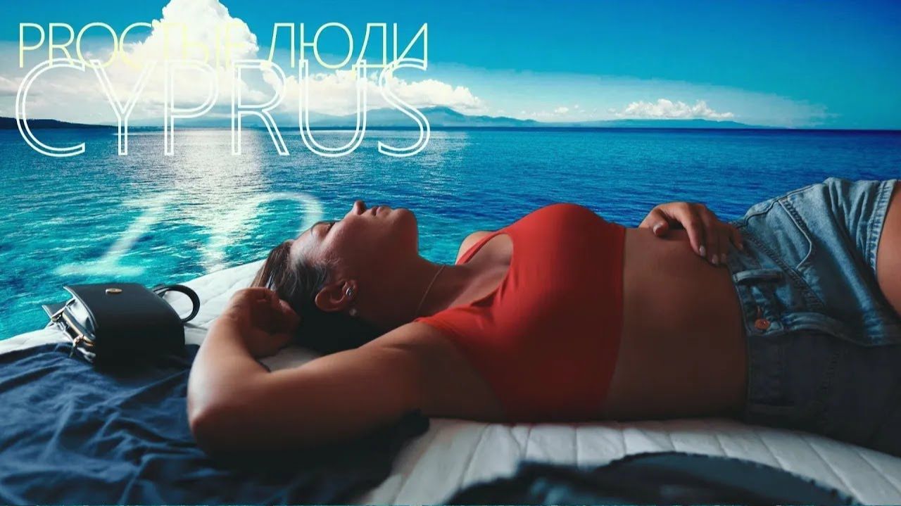 Кипр Айя Напа. Нисси (Nissi Beach). Как заправиться!? Горячий движ клуб Энкор (Encore) Пробуем KFC