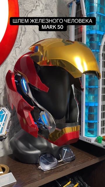 ШЛЕМ ЖЕЛЕЗНОГО ЧЕЛОВЕКА MARK 50 | IRON MAN MARK 50 HELMET  #marvel #marvelstudios #hobby #collection