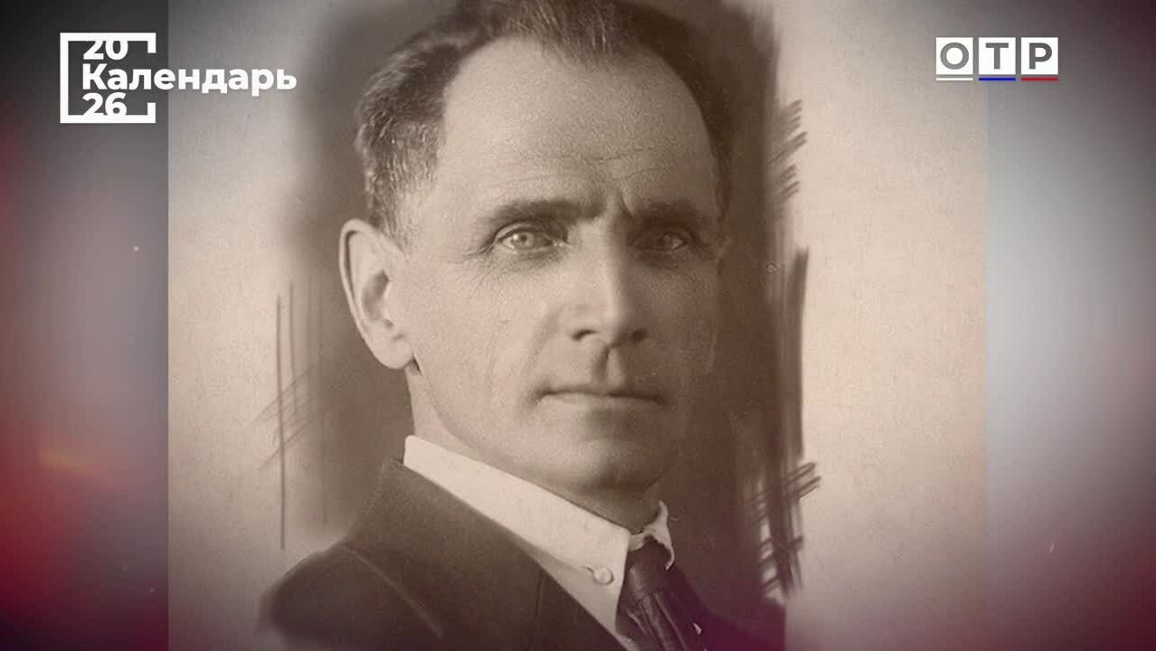 «Работал и работаю для своего народа». Владимир Арсеньев