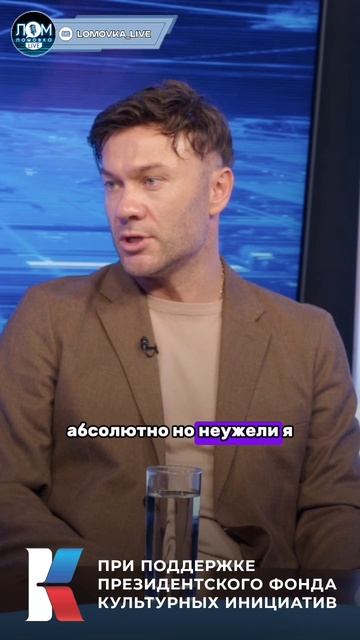 Дмитрий Ермак про роль личных связей при поступлении в ВУЗ #мюзиклы #театр #образование #воспитание