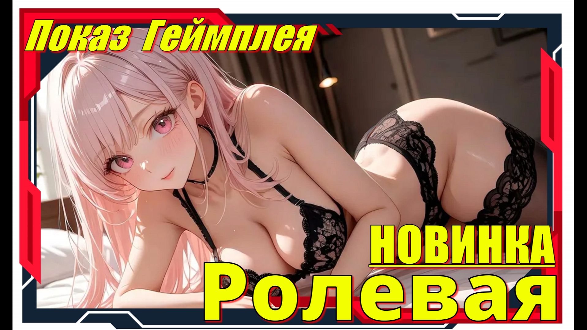 Arknights Endfield - НОВИНКА игр на ПК первый взгляд