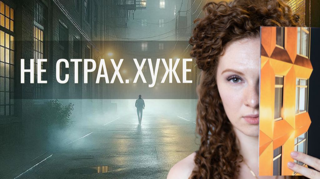 Можно ли простить предательство? Как пережить предательство и не сломаться