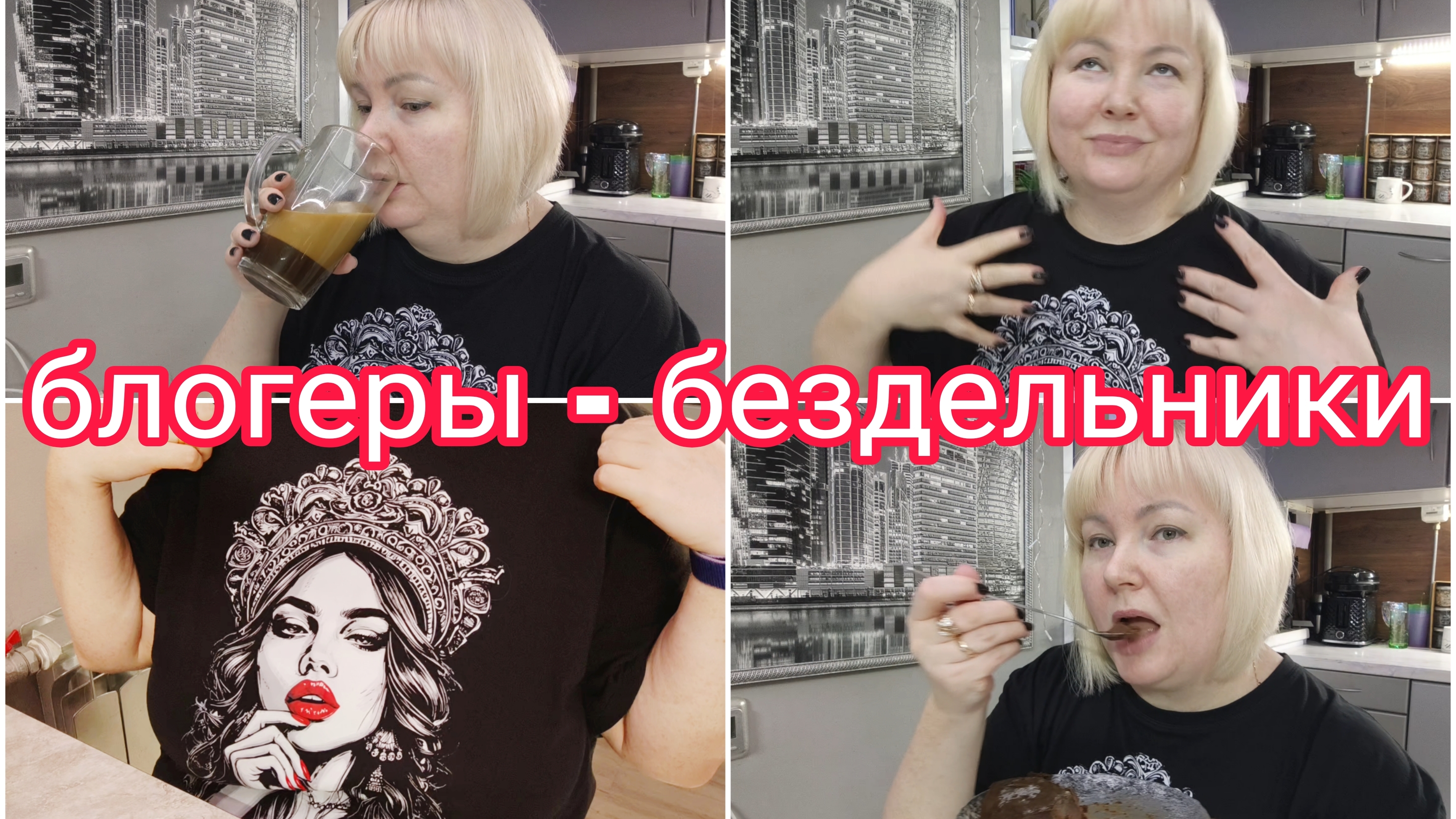 03-02-2026 Rutube обесценил блогеров * Работаю вне графика * Ждём Гришу с поездки