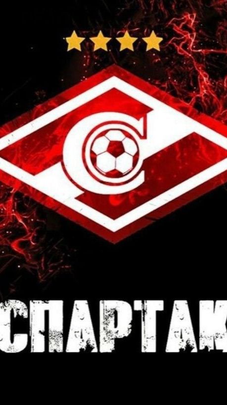 Гимн Московского Спартака , созданный с помощью ИИ