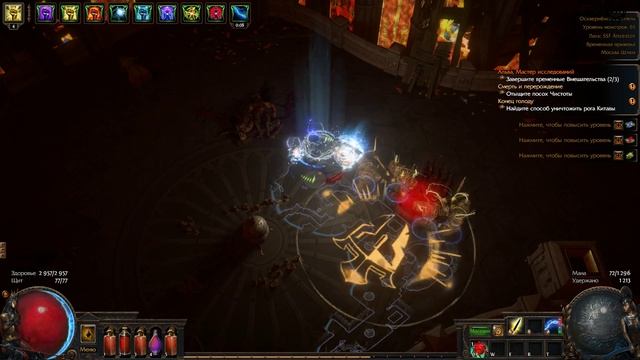 Path of Exile Прохождение №62 Смерть и перерождение